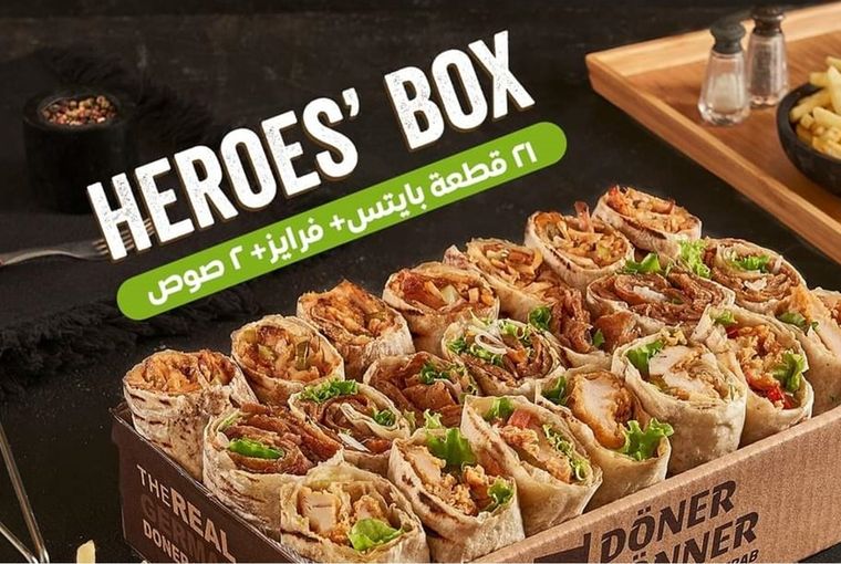 الشاورما بقت ألماني.. Doner konner أول مطعم بيقدمهالك سندوتشات...